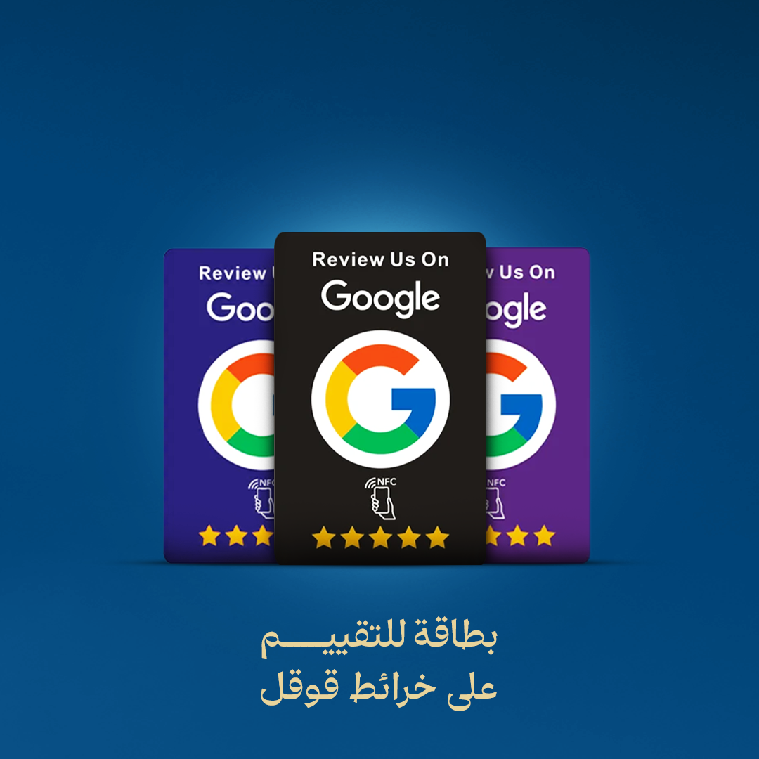 Google Map Review Card - NFC - MapGO